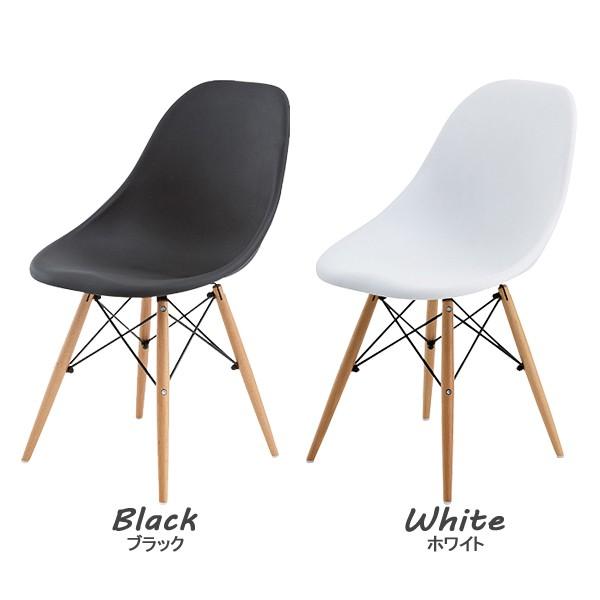 『代引不可』東谷 イームズ ルイスチェア 同色2脚セット CL-793 [ 椅子 モダン イームズシェルチェア 北欧 カフェ リプロダクト ...