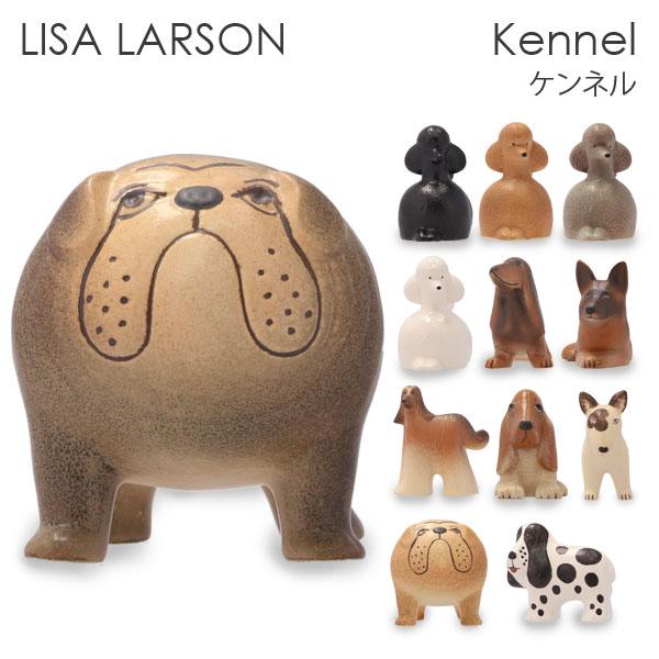 Lisa Larson LISA LARSON リサ・ラーソン Dogs Kennel ケンネル 置き物 置物 オブジェ 飾り 雑貨 ...