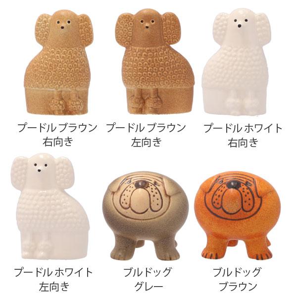 Lisa Larson LISA LARSON リサ・ラーソン Dogs Mini Kennel ミニ ケンネル 置き物 置物 オブジェ 飾り ...