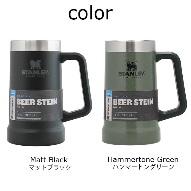 STANLEY 『並行輸入品』STANLEY スタンレー アドベンチャー 真空 ジョッキ 0.7L 24OZ コップ マグ 頑丈 洗いやすい 大容量 : よろずやマルシェYahoo ...