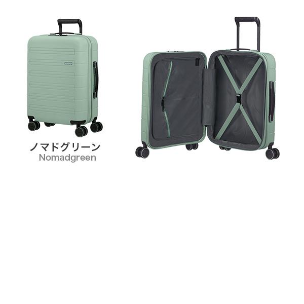 『ポイント5倍』Samsonite サムソナイト アメリカンツーリスター ノヴァストリーム スピナー 55cm EXP スーツケース キャリー ...