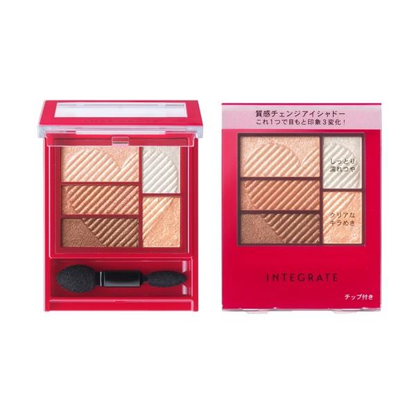 INTEGRATE インテグレート トリプルレシピアイズ BR703 : よろずやマルシェYahoo!ショッピング店 - 通販 - Yahoo!ショッピング