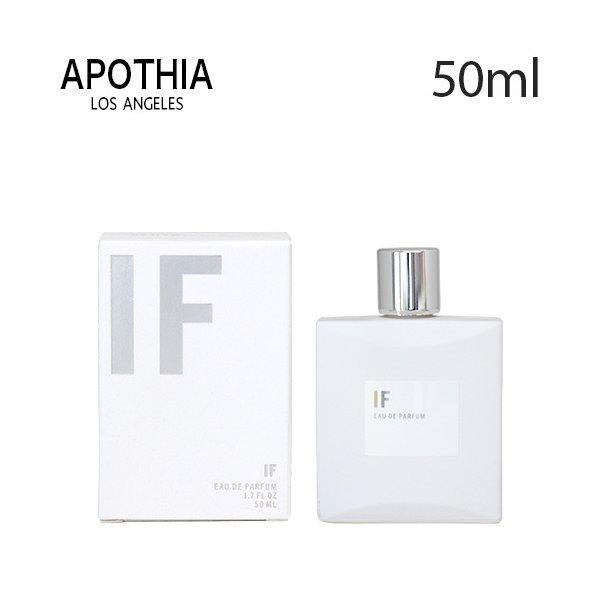APOTHIA アポーシア イフ オーデパフューム 50ml / IF EAU DE PARFUM フレグランス 香水 EDP LOS ANGELES : よろずやマルシェYahoo ...