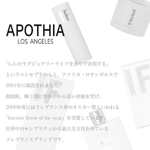 APOTHIA アポーシア イフ オーデパフューム 50ml / IF EAU DE PARFUM フレグランス 香水 EDP LOS ANGELES : よろずやマルシェYahoo ...