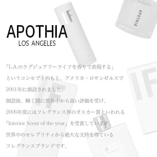 APOTHIA アポーシア イフ ディフューザー ミニ 50ml / IF DIFFUSER MINI フレグランス ルームフレグランス 室内用芳香剤 : よろずやマルシェYahoo ...