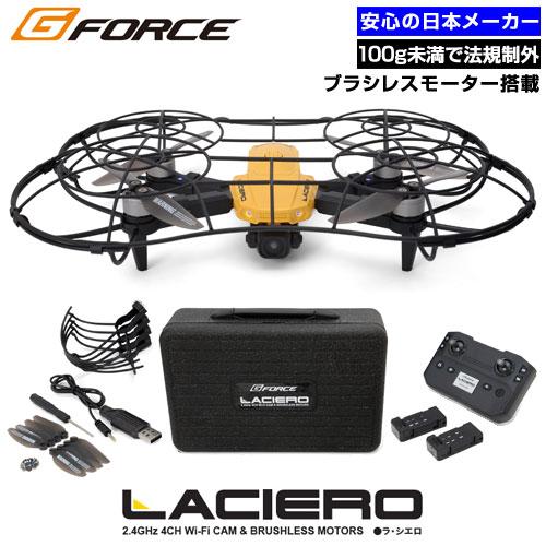 ドローン 100g未満 免許不要 2K/4K カメラ付き ジーフォース ラシエロ LACIERO GB040 ブラシレスモーター フルガード : p5r016 : よろずやマルシェYahoo ...