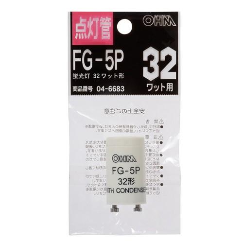 OHM グロー球 FG-5P 1個入 FG-5P :P95183:よろずやマルシェYahoo!ショッピング店 - 通販 - Yahoo!ショッピング