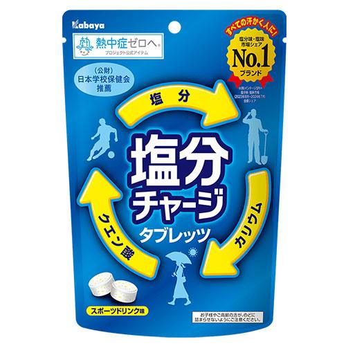カバヤ 塩分チャージタブレッツ 81g : よろずやマルシェYahoo!ショッピング店 - 通販 - Yahoo!ショッピング