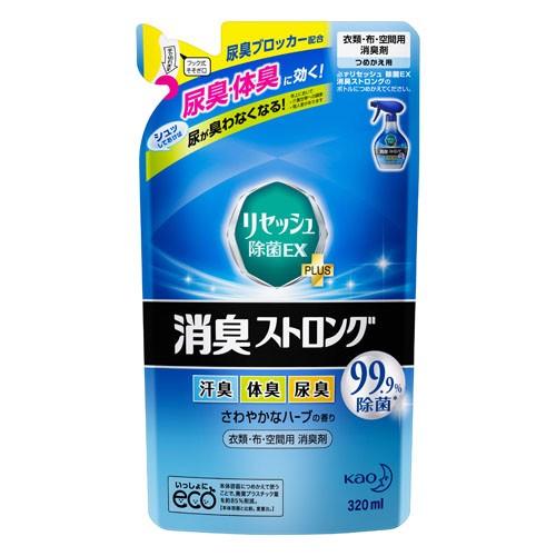 リセッシュ 消臭ストロング 除菌EX 詰替 320ml 花王 : よろずやマルシェYahoo!ショッピング店 - 通販 - Yahoo!ショッピング