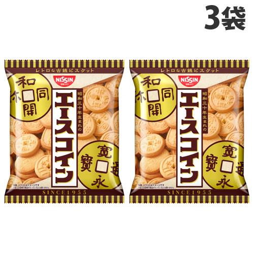 日清シスコ エースコイン 80g×3袋 ビスケット 焼菓子 おやつ お菓子 古銭型 古銭の形 : よろずやマルシェYahoo!ショッピング店 - 通販 - Yahoo!ショッピング