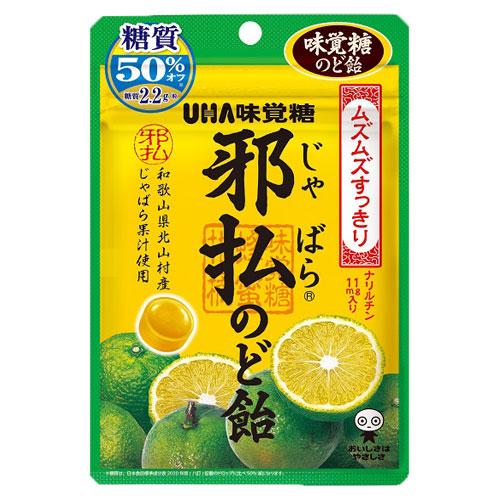 UHA味覚糖 邪払のど飴 72g×2袋 飴 キャンディ キャンデー 喉飴 喉 イガイガ 乾燥 蜂蜜 :SY2709:よろずやマルシェYahoo!ショッピング店 - 通販 - Yahoo!ショッピング