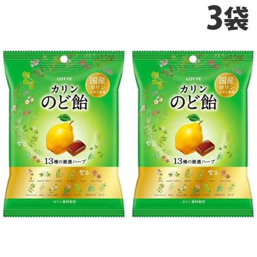 ロッテ カリンのど飴 102g×3袋 食品 お菓子 オヤツ のどあめ lotte : よろずやマルシェYahoo!ショッピング店 - 通販 - Yahoo!ショッピング