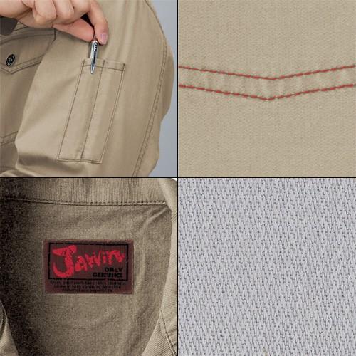 『代引不可』Jawin綿100％ジャンパー（秋冬用）5L シルバー 51000 : よろずやマルシェYahoo!ショッピング店 - 通販 - Yahoo!ショッピング