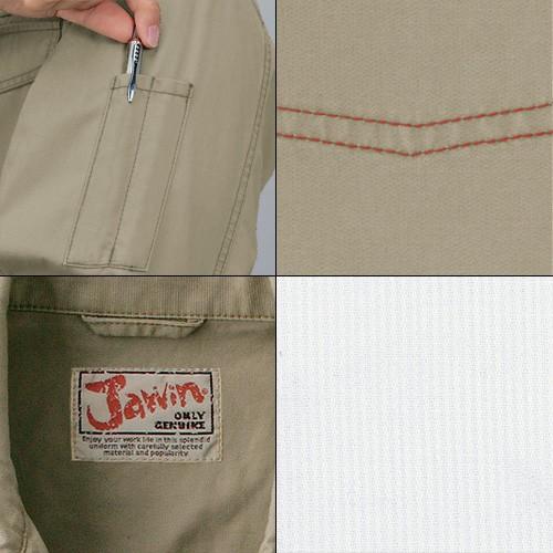 『代引不可』Jawin綿100％長袖ジャンパー（春夏用）M ホワイト 55000 : よろずやマルシェYahoo!ショッピング店 - 通販 - Yahoo!ショッピング