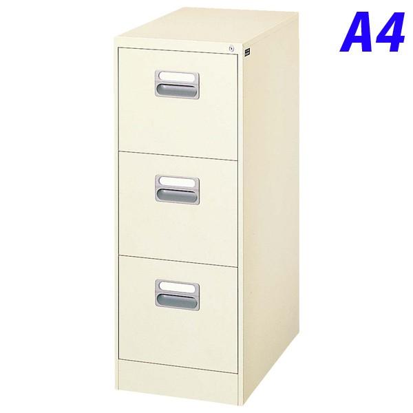 『代引不可』 ライオン事務器 ファイリングキャビネット W387×D620×H1015mm アイボリー A4-3N 451-24『送料無料（一部地域除く）』 : よろずやマルシェYahoo ...