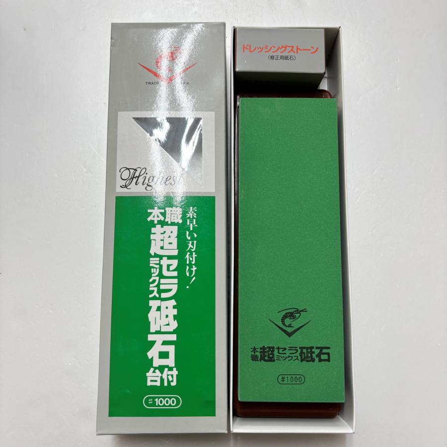 ナニワ研磨工業 エビ印 本職超セラミックス砥石 #1000 SS-1000 : 京都の砥石屋 - 通販 - Yahoo!ショッピング