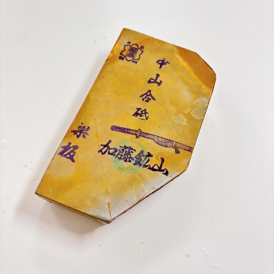 280g 巣板 中山合砥 正本山 京都 天然砥石 : 京都の砥石屋 - 通販 - Yahoo!ショッピング