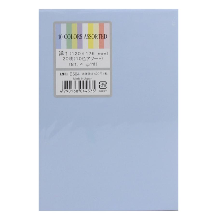 ライフ テンカラー封筒 洋1 E504 : Mabyco - 通販 - Yahoo!ショッピング