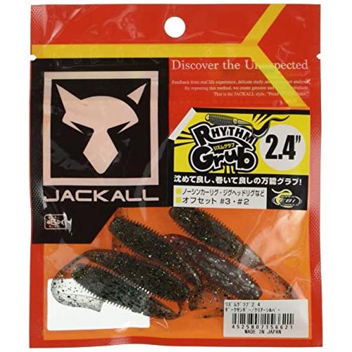 JACKALL(ジャッカル) ワーム リズムグラブ 2.4インチ ダークサンダー/クリアーシルバー ルアー : Mabyco - 通販 - Yahoo!ショッピング