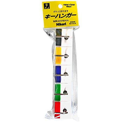 光 キーハンガー KH5連 KH5R : Mabyco - 通販 - Yahoo!ショッピング