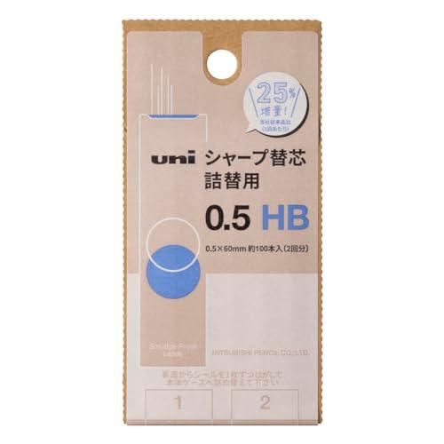 三菱鉛筆 シャープ替芯 uni 詰替用S 0.5 HB ULSD05TK2HB : Mabyco - 通販 - Yahoo!ショッピング