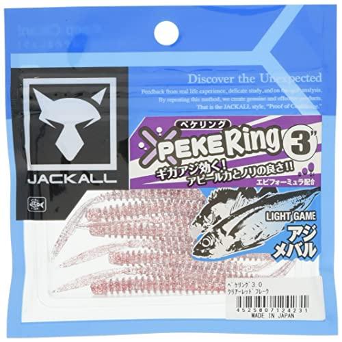 JACKALL(ジャッカル) ワーム ペケリング 3インチ クリアーレッドフレーク : Mabyco - 通販 - Yahoo!ショッピング