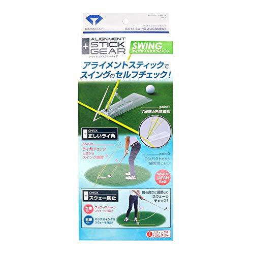 ダイヤゴルフ(DAIYA GOLF) アライメントスティックギアシリーズ ダイヤスイングアライメント TR-472 クリア : mba9fa25c03b : Mabyco - 通販 ...