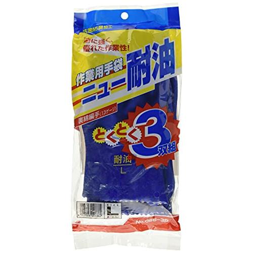 東和コーポレーション(Towa Corporation) 《耐油》 ニュー耐油 3双組 Lサイズ No.068 : Mabyco - 通販 - Yahoo!ショッピング