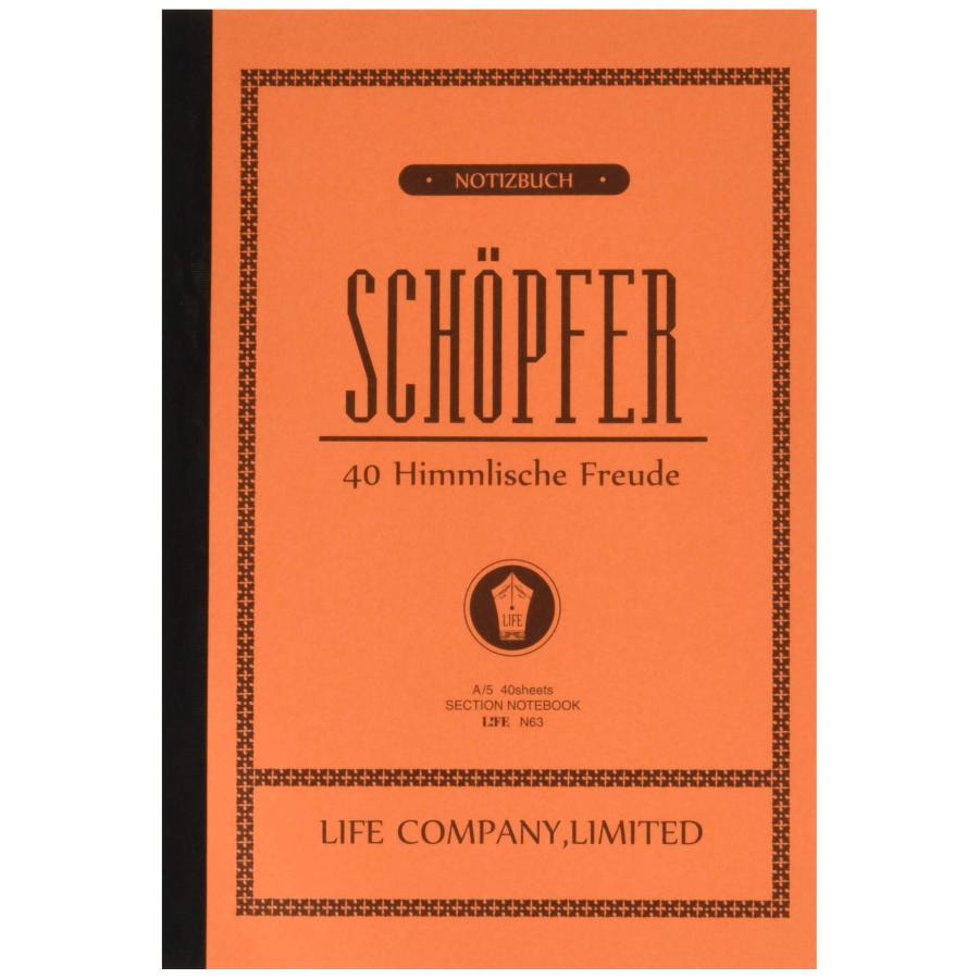 ライフ ノート シェプフェル A5 方眼 N63 2冊セット : mbee5989d54e : Mabyco - 通販 - Yahoo!ショッピング