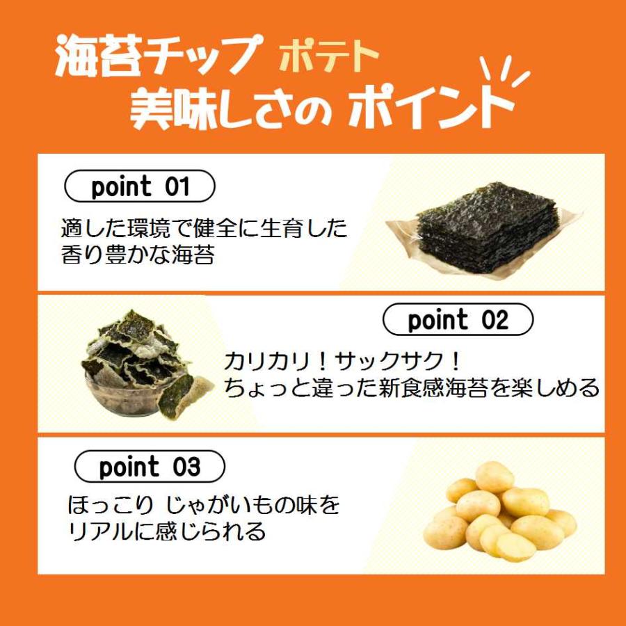 bibigo 海苔 チップ（ポテト）40g 韓国海苔 韓国 のり ビビゴ キム スナック ポテトチップ : 韓流厳選グルメ キムチランド - 通販 - Yahoo!ショッピング