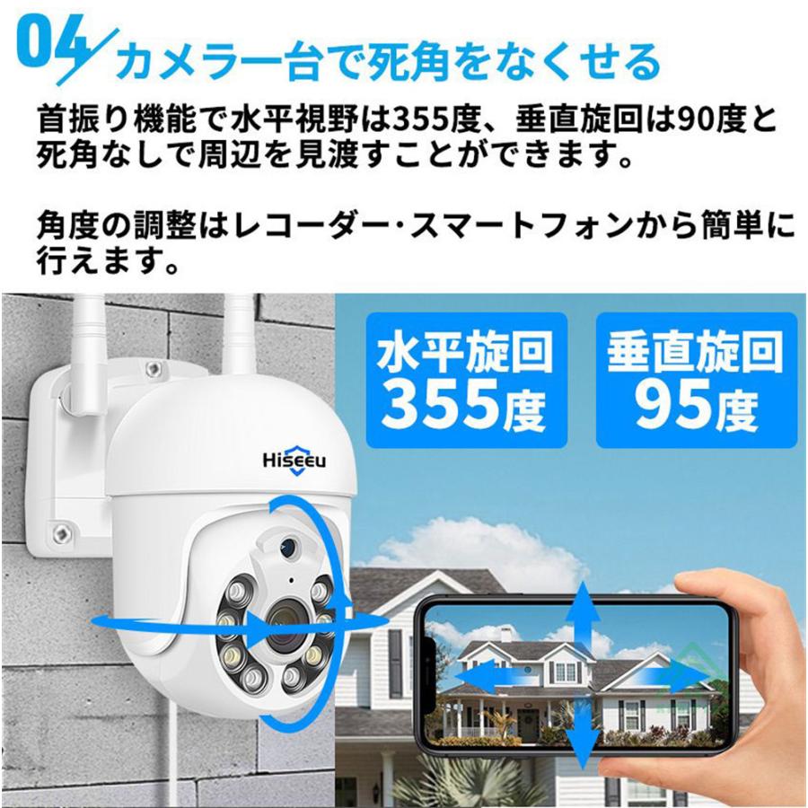 防犯カメラ 屋外 家庭用 ワイヤレス 300万画素 wifi パンチルト 防犯カメラ 屋外 家庭用 ワイヤレス 300万画素 wifi パンチルト