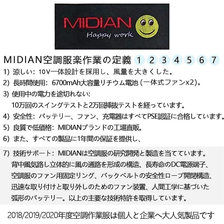 MIDIAN 空調作業服 ファン付きパンツ 作業着 扇風パンツ メンズ バッテリー一体型10V高出力 4段階調節 超軽量 熱中症対策 多機能 作業員 外勤 工場 ゴルフ : KIMIPLUS ...