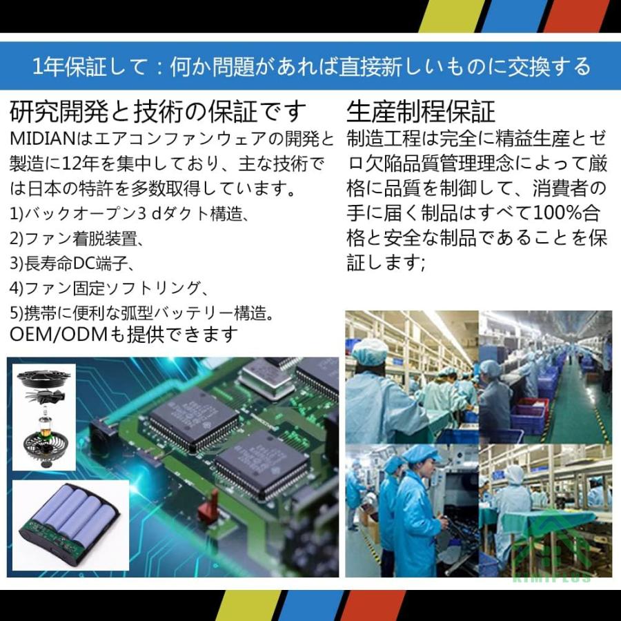 MIDIAN 空調作業服 ファン付きパンツ 作業着 扇風パンツ メンズ バッテリー一体型10V高出力 4段階調節 超軽量 熱中症対策 多機能 作業員 外勤 工場 ゴルフ : KIMIPLUS ...