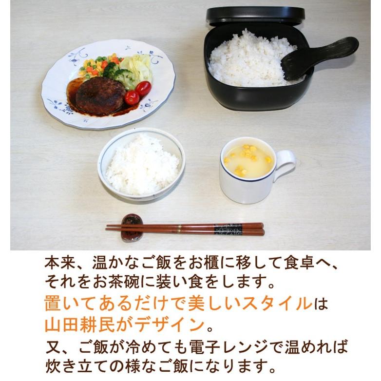 おひつ MORII 炭器 節電 お櫃 2合 3合 御櫃 電子レンジ ご飯 おひつ MORII 炭器 節電 お櫃 2合 3合 御櫃 電子レンジ ご飯