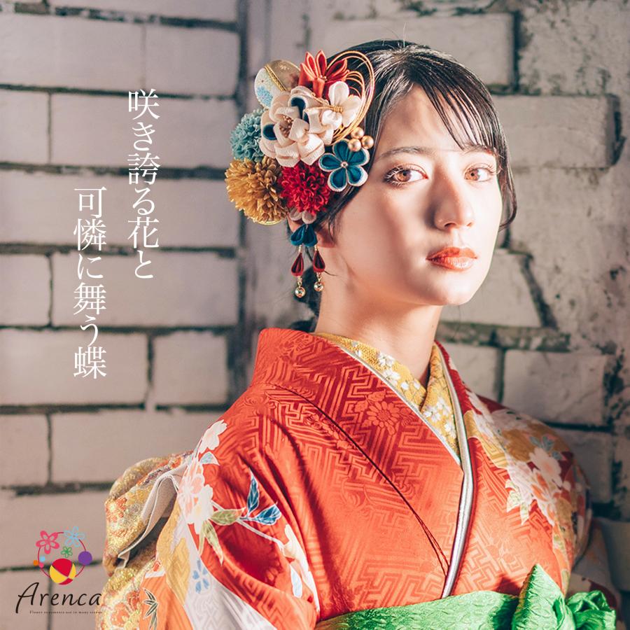 【Arenca】成人式 花髪飾り Uピン 13点セット フラワーポット入り インテリア 選べる 4色 「花蝶風月」 ピンク ホワイト レッド グリーン つまみ細工 日本製 ...