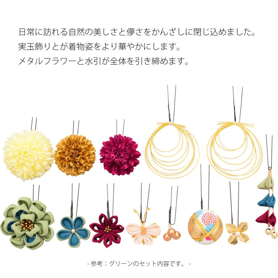 【Arenca】成人式 花髪飾り Uピン 13点セット フラワーポット入り インテリア 選べる 4色 「花蝶風月」 ピンク ホワイト レッド グリーン つまみ細工 日本製 ...