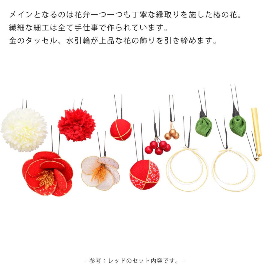 NISHIORI Arenca 髪飾り 成人式 Uピン 13点セット フラワーポット入り インテリア パッケージ 選べる 2色 「雪椿」 花髪飾り ツバキ つばき 赤 白 : 和装通販 西織 ...