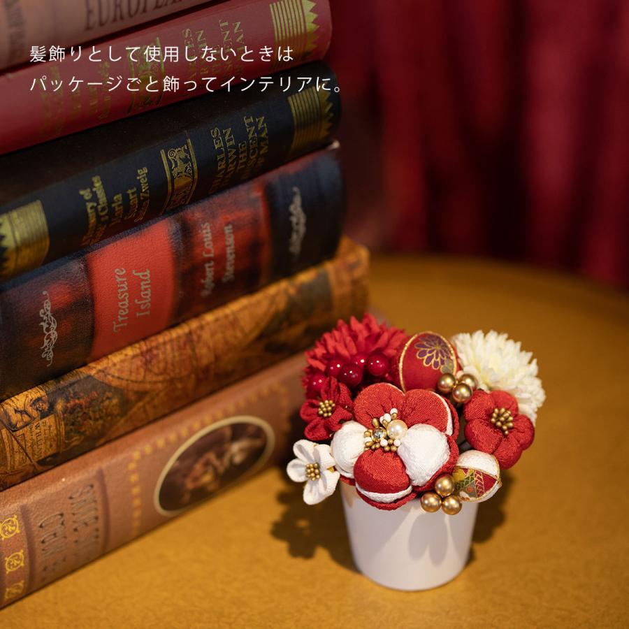 NISHIORI Arenca 髪飾り 成人式 花髪飾り Uピン 12点セット フラワーポット入り インテリア パッケージ 選べる 5色 「福寿梅」レッド 黒 ベージュ 白 くすみカラー ...