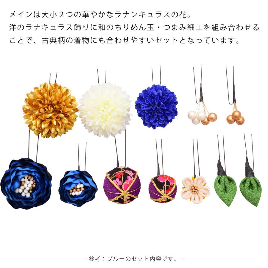 NISHIORI Arenca 髪飾り 成人式 花髪飾り Uピン 12点セット フラワー