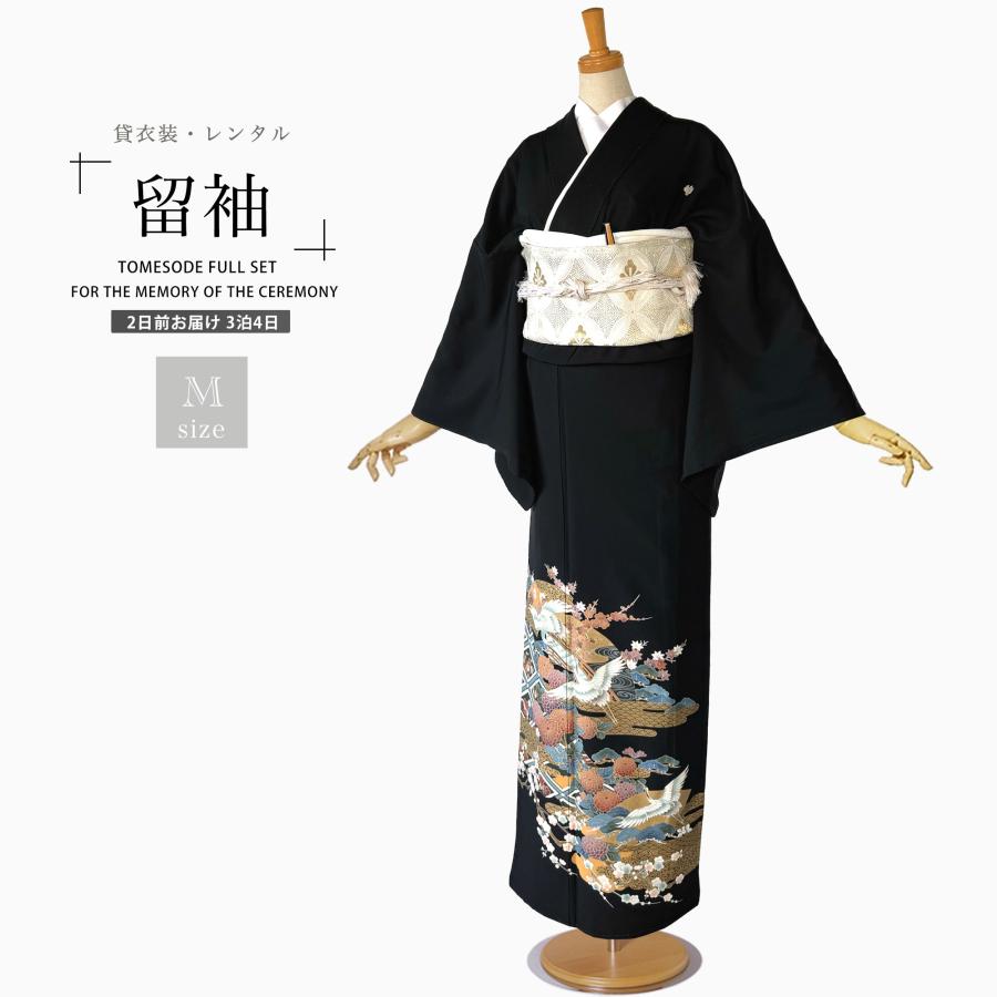 NISHIORI 【レンタル】黒留袖 フルセット 五三桐 正絹 礼装 結婚式