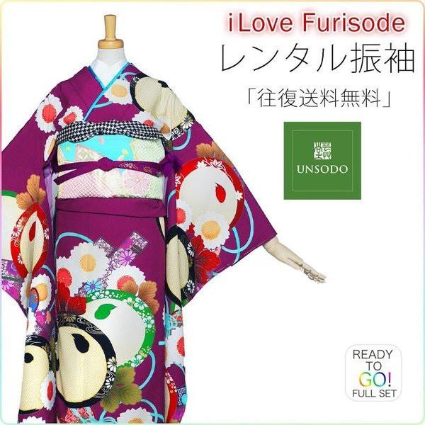 画像の帯がセットになる 芸艸堂 ブランド レンタル 振袖 フルセット 貸衣装 フリーサイズ 古典 黄色系 No.1455 NISHIORI 画像の帯がセットになる 芸艸堂 ブランド レンタル商品 振袖