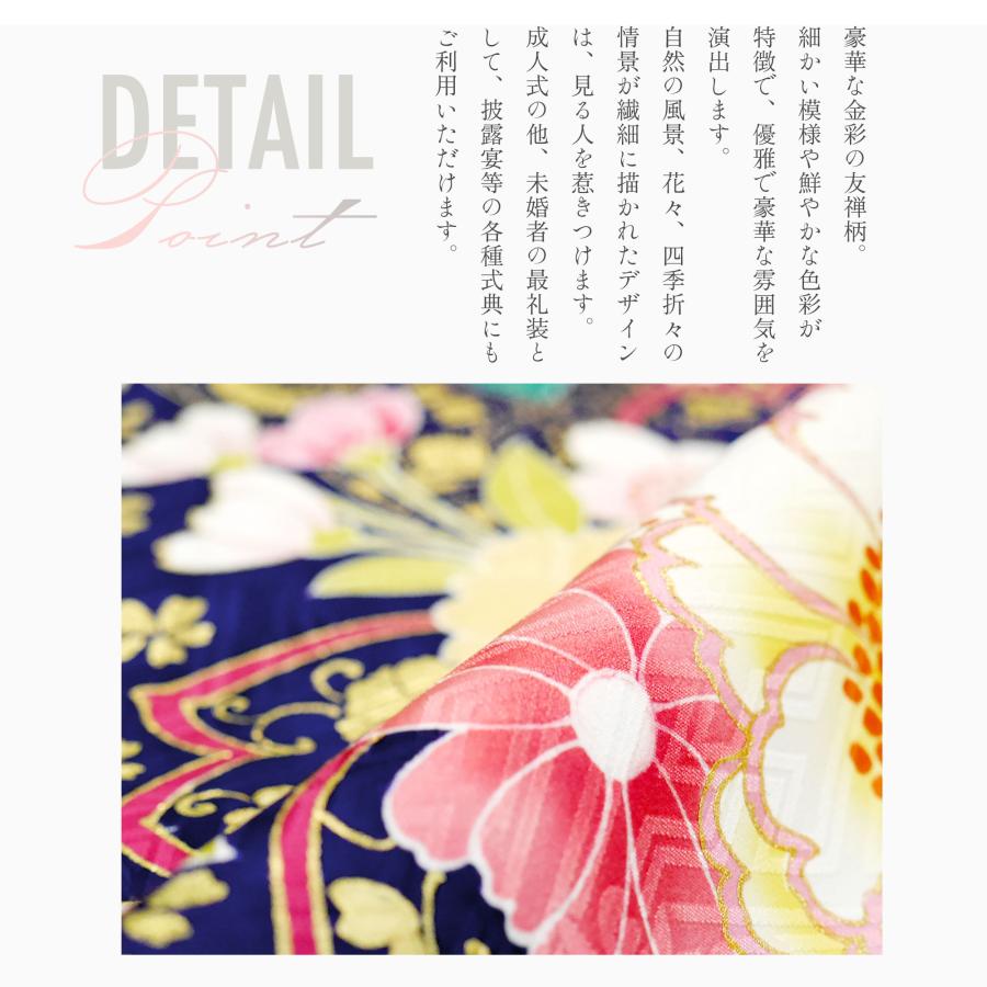 NISHIORI レンタル 振袖 貸衣装 フルセット ハイクラス 豪華 絹素材 絵