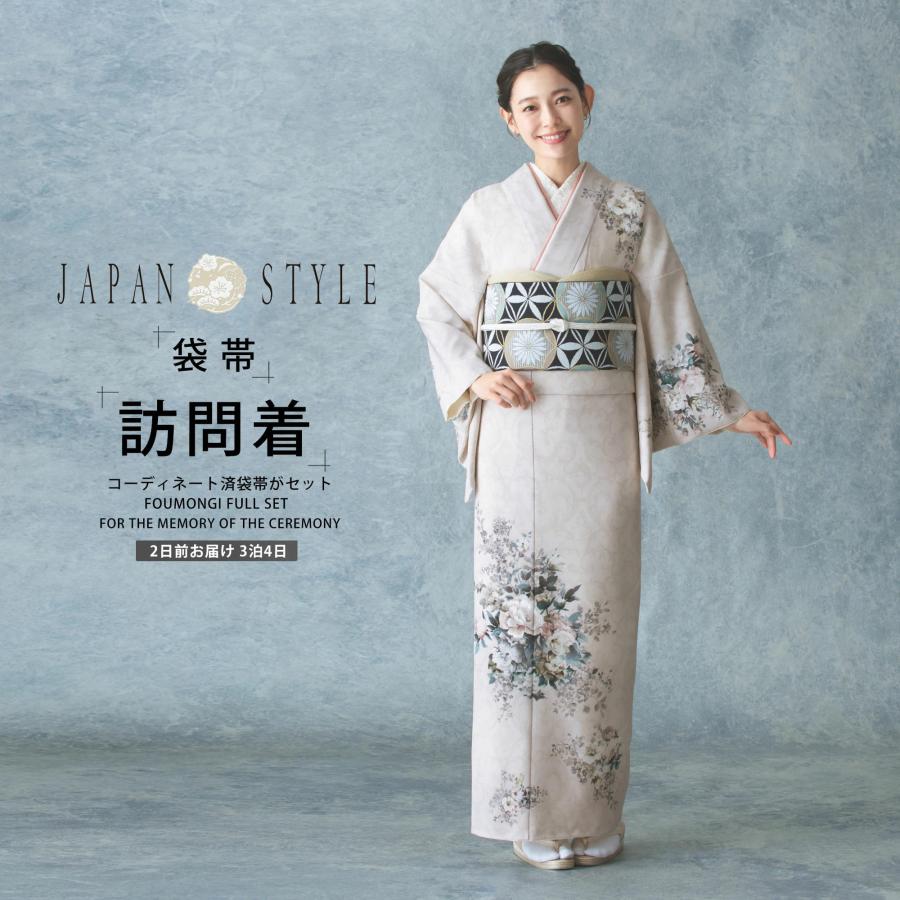 NISHIORI JAPAN STYLE 訪問着 レンタル商品 着物レンタル商品 貸 NISHIORI JAPAN STYLE 訪問着 レンタル商品 着物レンタル商品 貸