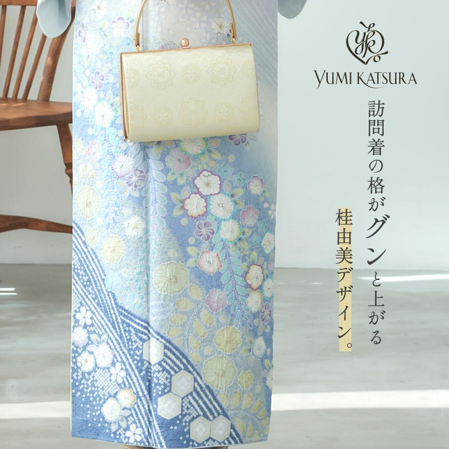 YUMI KATSURA（ユミカツラ） 訪問着 レンタル 桂由美 ブランド 着物