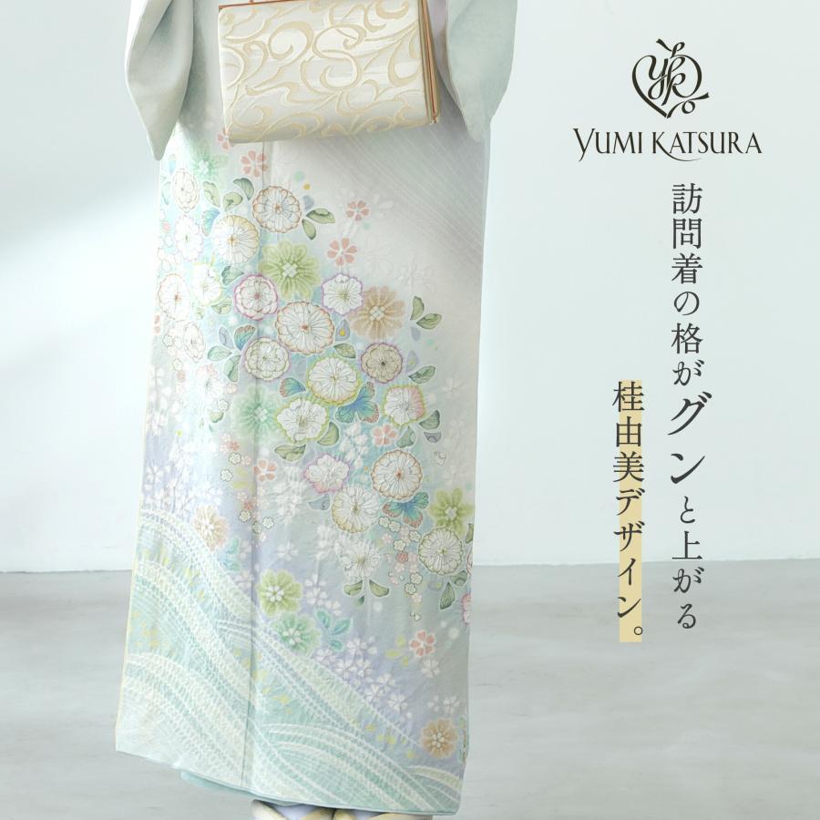 YUMI KATSURA（ユミカツラ） 訪問着 レンタル 桂由美 ブランド 着物