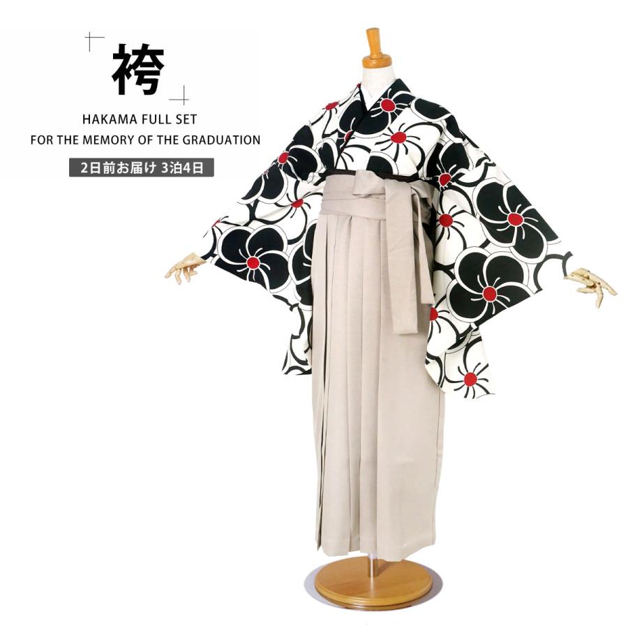 NISHIORI 二尺袖 着物 袴 フルセット レンタル商品 袴Sサイズ 小学生