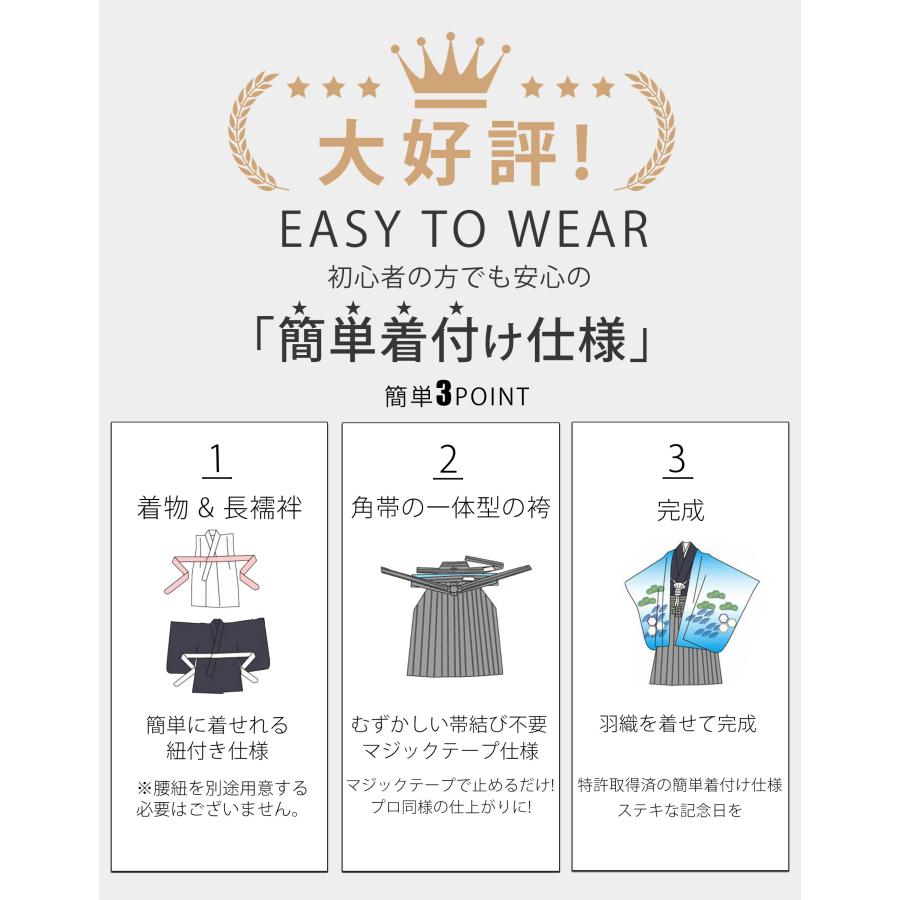 NISHIORI 七五三 簡単着付け仕様 レンタル 羽織袴 五歳 男児 着物 アンサンブル セット 5歳 貸衣装 男の子 兜 鷹 金 紫 パープル 黄色 新品足袋プレゼント No.0256 ...