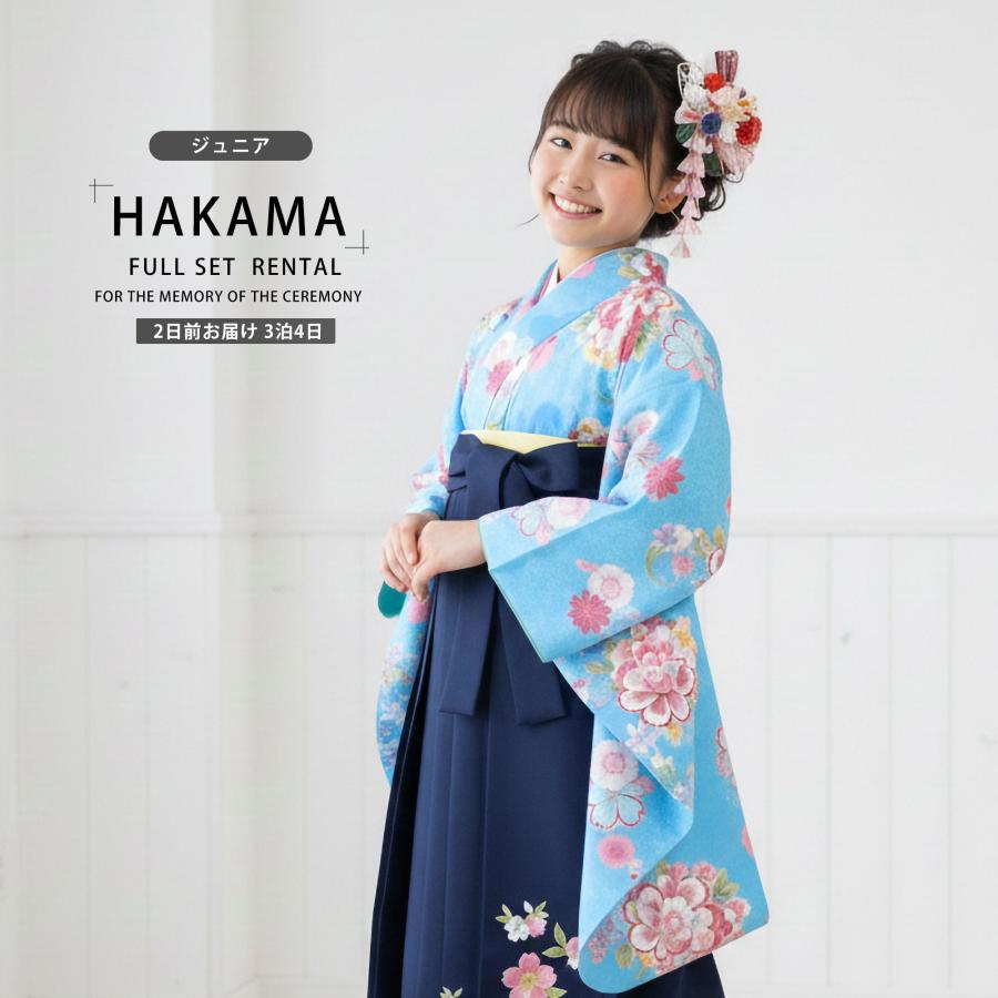 NISHIORI 【レンタル】ジュニア 着物 袴 フルセット レンタル 【袴SSサイズ】【143cm〜148cm】十三参り 卒業式 貸衣装 ...