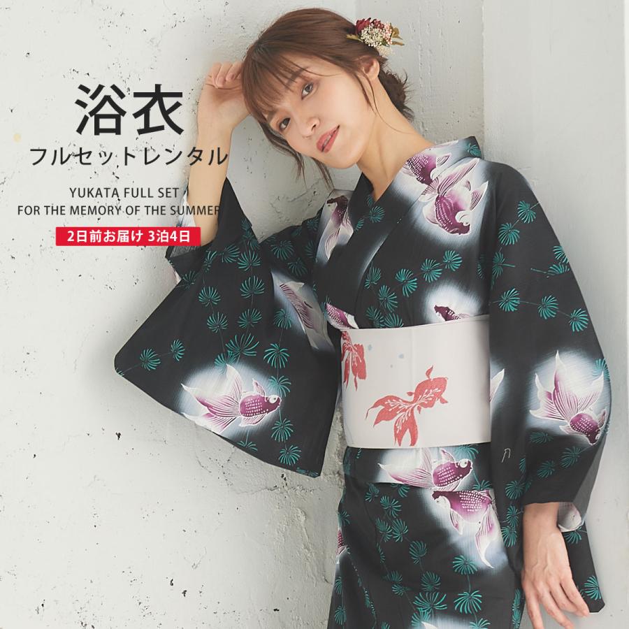 NISHIORI 浴衣 レンタル 変わり織り 着物 レンタル商品 フルセット 花火大会 祭り お出かけ 人気 浴衣レンタル 貸衣装 No.65 : 和装通販 西織 - 通販 - Yahoo ...