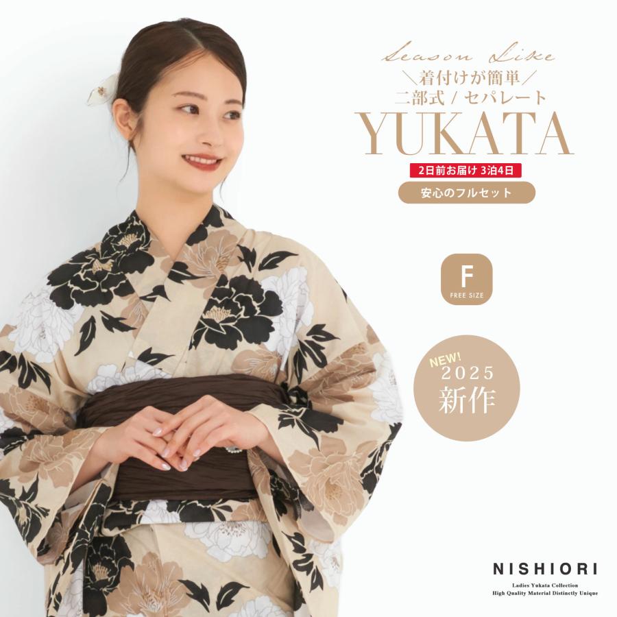 NISHIORI 【レンタル】初心者さんでも安心 簡単二部式浴衣 浴衣 レンタル 綿 着物レンタル 貸衣装 フルセット セパレート 花火大会 往復送料無料 ブラウン No.189 : 和装通販 ...